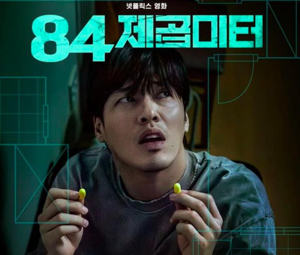 Sinopsis Film Wall to Wall: Ketika Apartemen Impian Menjadi Mimpi Buruk ...